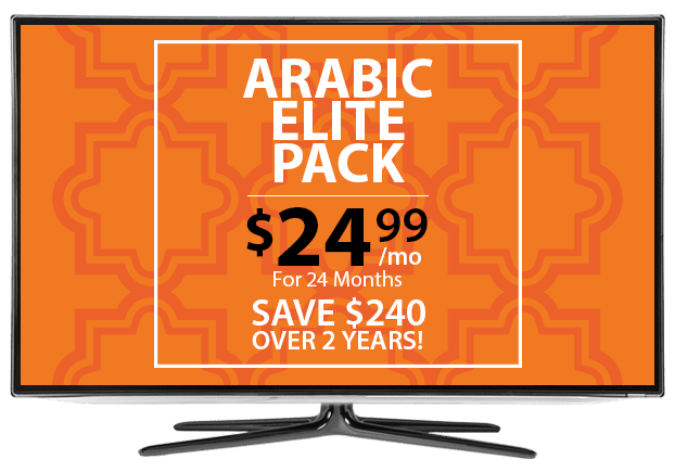 Arabic Elite Super Pack | Arabic TV Channels | DISH Arabic